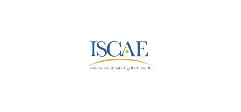 Inscription ISCAE - Dates Concours I Le guide des concours au Maroc