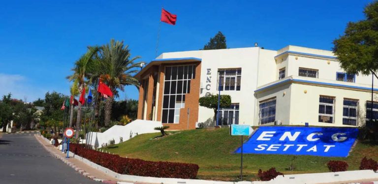 Inscription TAFEM ENCG